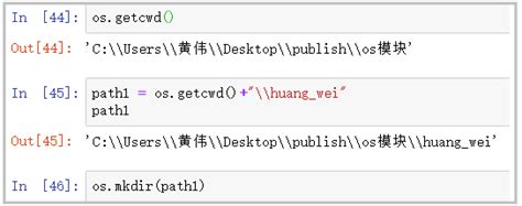 Python模块os模块详解 咖啡陪你 博客园