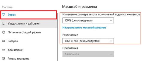 Ваш компьютер не может передавать изображение на другой экран Windows 11