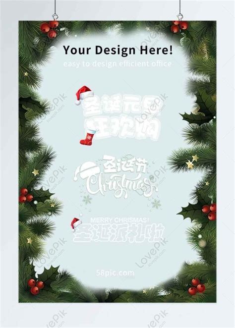 크리스마스 글꼴 디자인 Psd 계층화 된 자료 일러스트 Png 및 벡터 이미지 무료 다운로드 Lovepik