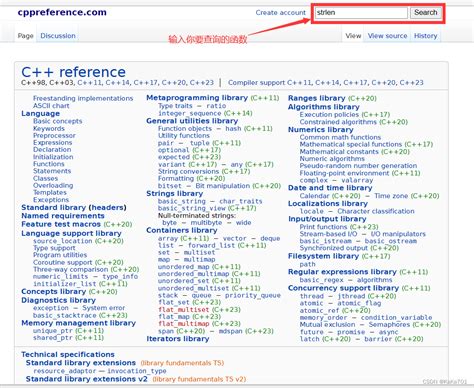库函数查询工具与程序员问答社区分享库函数查询的软件 Csdn博客