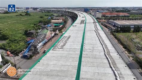 ทล เร่งสร้าง มอเตอร์เวย์ ลุ้นเปิดวิ่งฟรี 2 สายปี 66 ‘บางใหญ่ กาญจน์