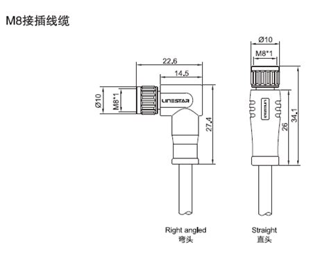 接插件线缆 上海岭士智能技术有限公司