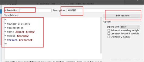 在idea中配置类和方法的注解模板 idea编辑配置主类怎么填 csdn博客