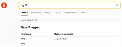 Ip адрес что это как узнать айпи своего и чужого устройства