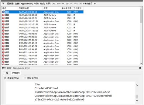 Pressing Multiple Commands May Cause The Game To Crash · Issue 25410