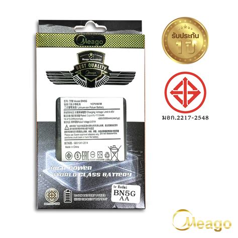 Xiaomi Redmi 10C / Redmi 10A / BN5G – Meago Battery