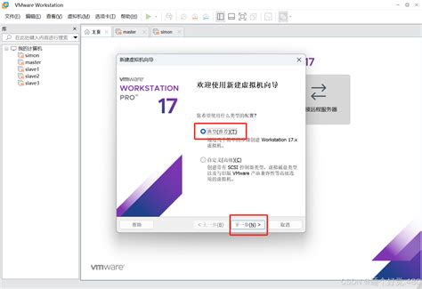 三步搭建 spark 单机版集群：安装配置虚拟机与 finalshell 远程管理 借助虚拟机和finalshell完成anaconda部署和