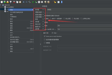 为什么我的jmeter的线程组添加里没有sampler其他 Csdn问答