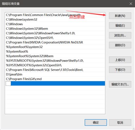 如何为python添加环境变量 塍 博客园