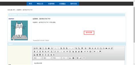 Javassmmysql博物馆售票网 代码 当牛作码