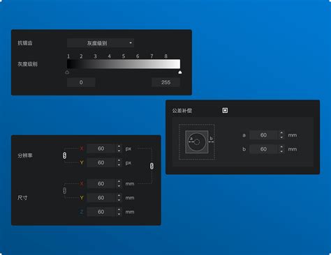 Chitubox预处理软件丨专业光固化3d切片软件丨sla Dlp Lcd 3d打印预处理软件