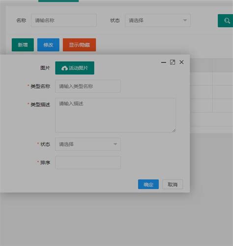 layui layer open加载窗体时出现遮罩层怎么办 web开发 亿速云