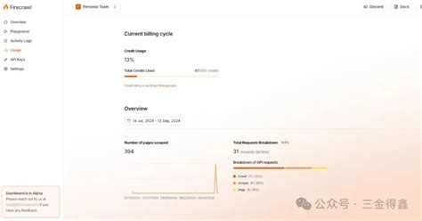 本地部署 firecrawl 爬虫让 ai 知识库更丰满 53ai ai知识库 大模型知识库 大模型训练 智能体开发
