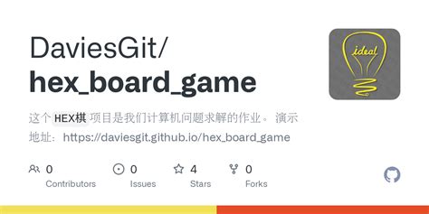 GitHub DaviesGit hex board game 这个 HEX棋 项目是我们计算机问题求解的作业 演示地址https daviesgit github io hex