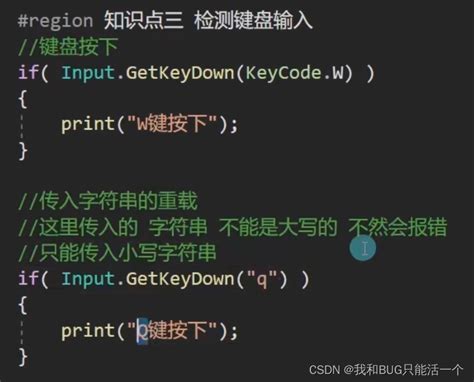 Unity 键盘鼠标输入unity 中键滚动 检测 Csdn博客