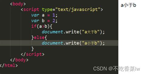 Day09 Javascript核心语法（补充） Csdn博客