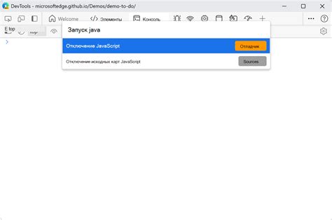 Отключение Javascript Microsoft Edge Developer Documentation Microsoft Learn