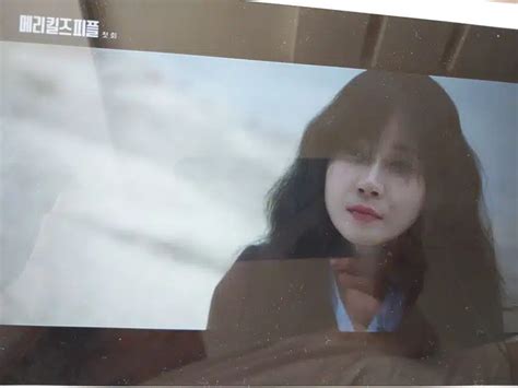 메리킬즈피플 1화 즐겁게 죽는 사람들 팬마음 커뮤니티