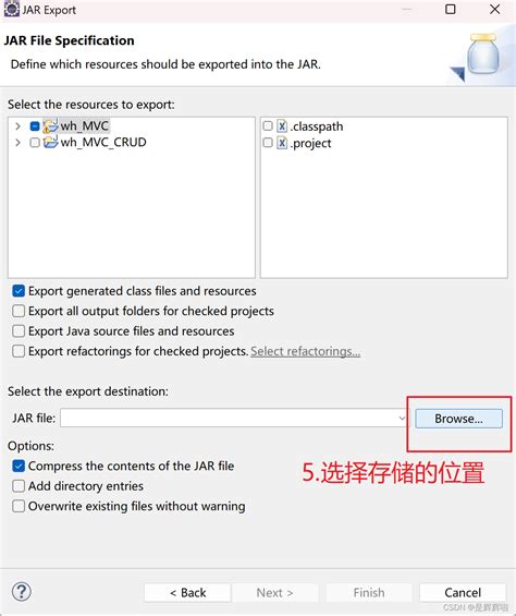 java开发的打包和分发机制之jar包 jars zip包 csdn博客