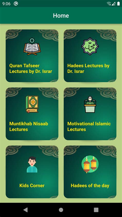 Quran Tafseer Apk For Android Download