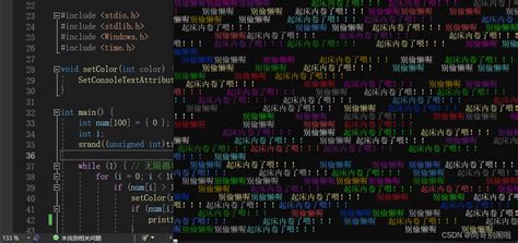 c语言实现绚丽文本下落效果（可以用来表白喔） c语言飘落动画代码 csdn博客