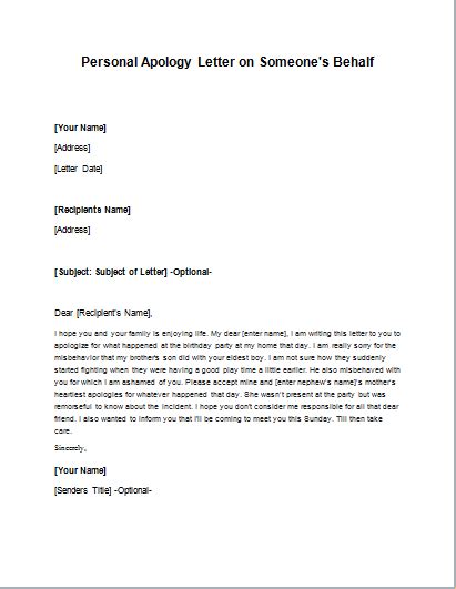 on behalf of letter sample