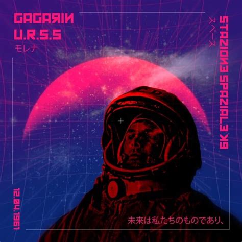 Ю́рий Алексе́евич Гага́рин