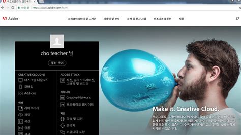 씨스꿀 인터넷강좌 전체강좌 무한반복 1년 89000원 씨스꿀 라이트룸강좌 아이패드로 사진보정및 편집아이패드용 라이트룸한글버전인강 Youtube