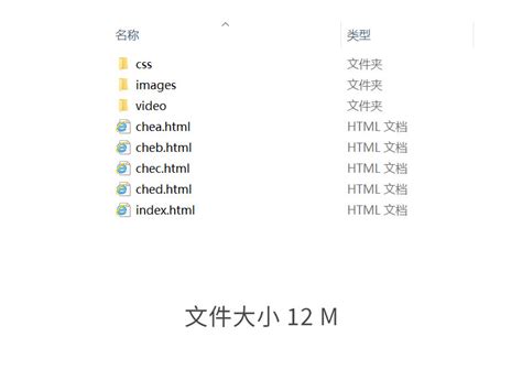 大学生红旗汽车网页作品 html汽车网站制作 dw学生汽车网页设计成品下载 stu网页设计