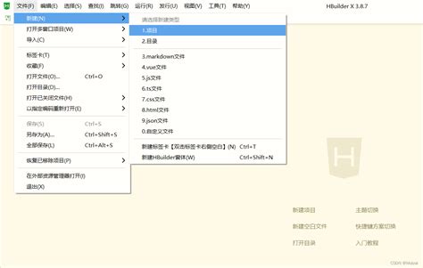 微信小程序开发之原生小程序开发和uniapp开发的区别，两种开发方式语法上的区别 Csdn博客