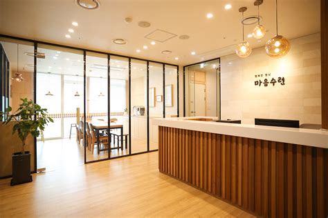 마음수련 명상센터