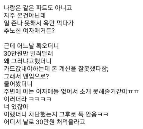 친구엄마한테 강매당한 여대생 웃긴 사진and 웃긴 움짤 웃긴 사진 웃긴 움짤 심심하면 클릭해 보아요