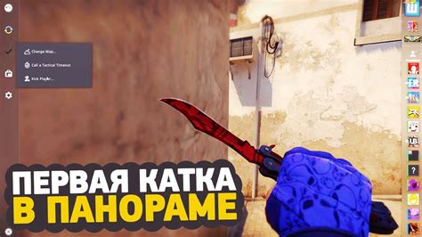 CS GO сыграли первую катку на panorama ui YouTube