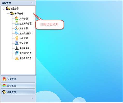 winform界面开发—轻松实现菜单列表的动态个性化配置管理 devexpress动态树形菜单 csdn博客