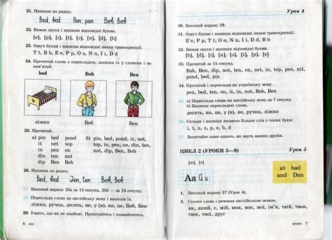 English