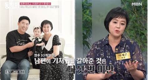 결혼 두번 다시 안한다더니연애 3개월만에 임신해 재혼한 45세 여배우 어썸클