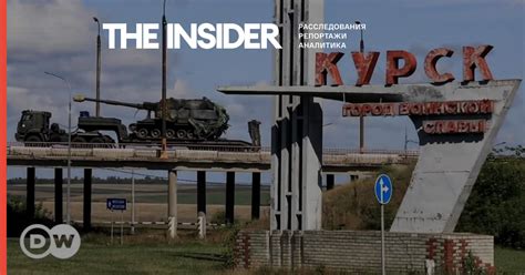 В России возбудили уголовное дело о незаконном пересечении границы журналистами из Австралии и