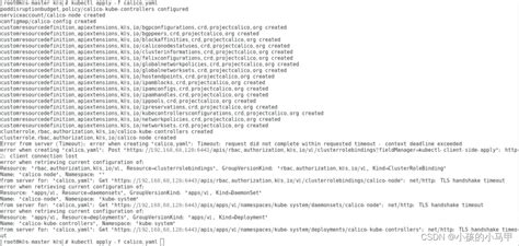 kubernetes安装calico网络插件失败 calico安装失败 csdn博客