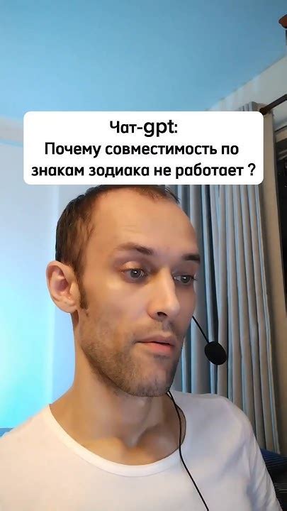 Почему не работает совместимость по знакам зодиака Астролог психолог Валерий Ветер Youtube