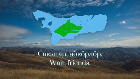 "Аттар, аттар." — Altaic/Turkic song. - YouTube