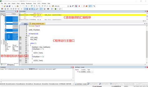 Stm32程序调试方式(oled显示屏调试以及keil调试模式)stm32怎么调试 Csdn博客 Stm32程序调试方式(oled显示屏调试以及keil调试模式)stm32怎么调试 Csdn博客