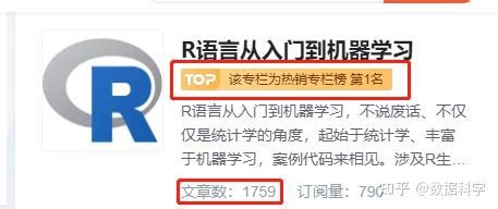 R语言常用基础函数ls函数列出当前工作空间workspace中的所有数据对象rm函数删除当前工作空间中的指定数据对象 知乎