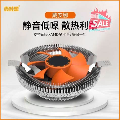 ส่งฟรี Xin Gui League หม้อน้ำ Cpu พัดลม Cpu 775 1155 Amd ปิดเสียงพัดลมคอมพิวเตอร์เดสก์ท็อป