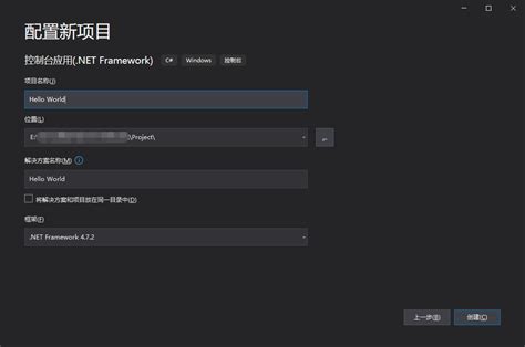 C 图解教程第五版第三章C 编程概述 比特渔夫 博客园