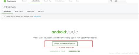 Python3安卓版下载安卓安装python3 Csdn博客