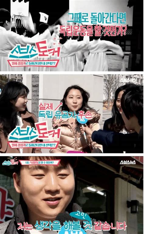 일제강점기로 돌아 간다면 내 선택은  인스티즈 Instiz 이슈 카테고리