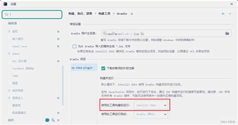 idea plugins 插件开发 toolwindow csdn博客