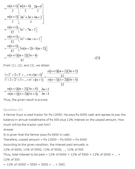 Sequences And Series Class Mathematics NCERT Solutions