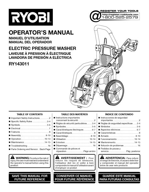 Ryobi Pressure Washer Troubleshooting Manual Quick Fix Guide