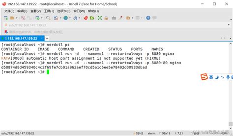 containerd使用nerdctl拉群镜像失败报错解决！！！ nerdctl load 镜像问题 csdn博客